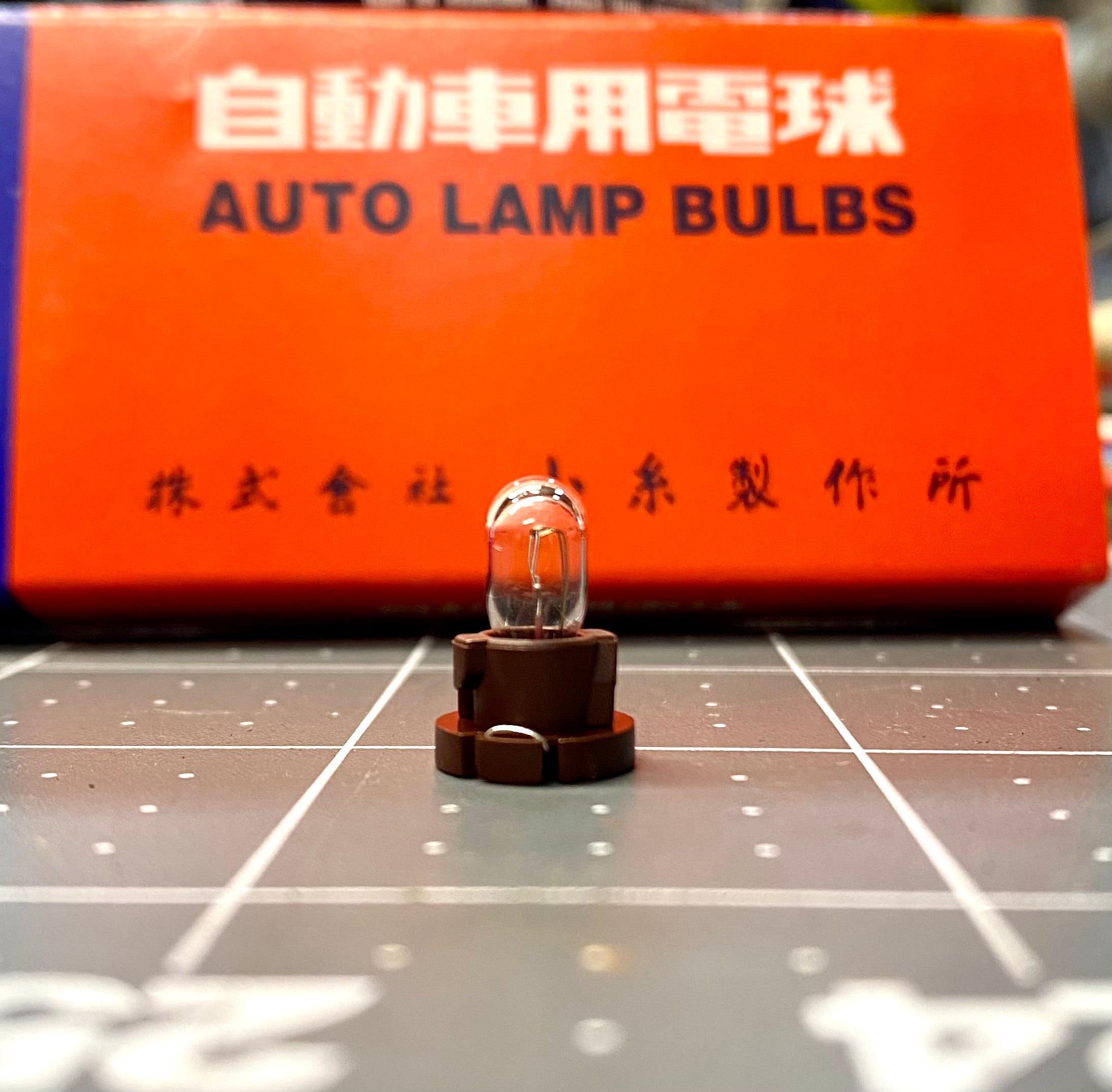 Koito switch bulb – Cruiser Cult
